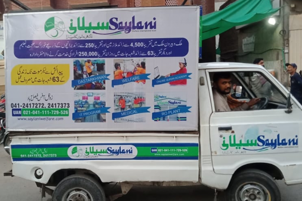 Panaflex Printing